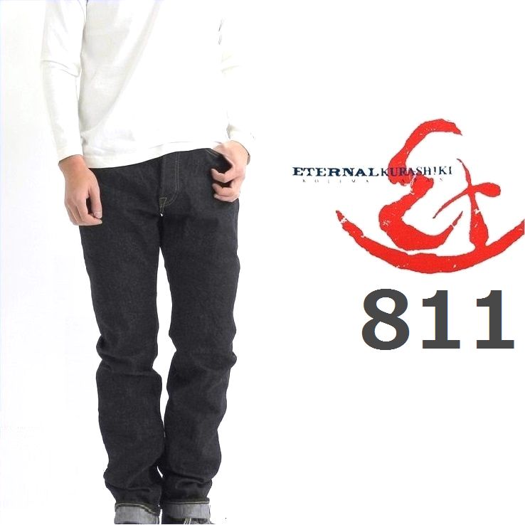 【楽天市場】エターナル ジーンズ 811 定番 レギュラーストレートジーンズ Eternal Jeans 14.5oz Selvedge ...