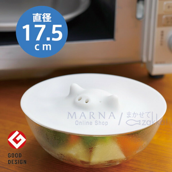 【楽天市場】マーナ (MARNA) ブタの落としぶた ホワイト 17.5cm K092 落し蓋 おとしぶた 【オススメ】【売れ筋】：P-デジ