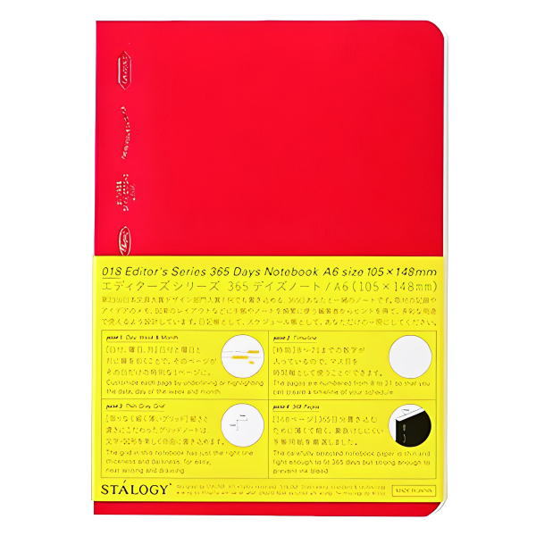 【楽天市場】ニトムズ STALOGY ノート 365デイズノート A6 5mm方眼 方眼 レッド S4112：P-デジ