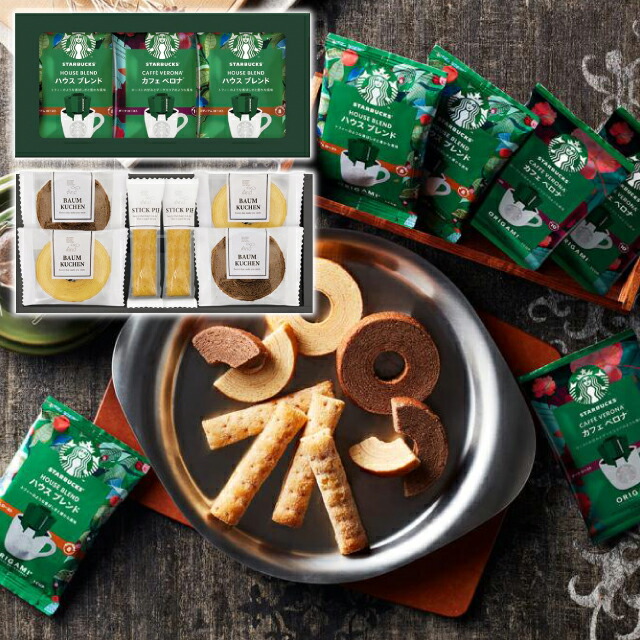 【楽天市場】【送料無料】スターバックスコーヒー＆スイーツギフト STB-252 コーヒー 出産内祝い 結婚内祝い 入学内祝い 香典返し お返し プレゼント ハロウィン：ギフト工房 愛来-内祝 ...