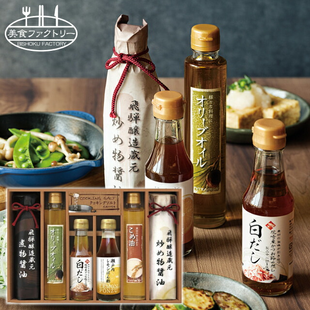 【楽天市場】【送料無料】美食ファクトリー 厳選こだわり調味料ギフト NIH-40R 食用油 調味料 ギフト セット 詰め合わせ 内祝い お返し 出産内祝い 結婚内祝い 香典返し 法事 お供え ...