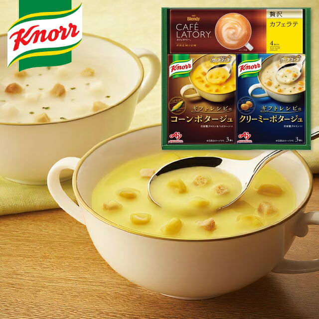 【楽天市場】【送料無料】 味の素 クノールスープ＆コーヒーギフト KGC-JY コーヒー 出産内祝い 結婚内祝い 快気祝い 入学内祝い 成人内祝い 香典返し お返し 内祝い プレゼント：ギフト ...