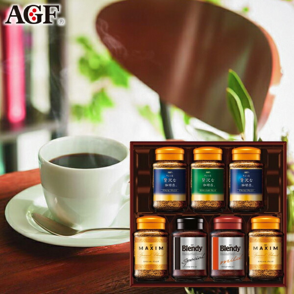 【楽天市場】コーヒーギフト 【送料無料】AGF インスタントコーヒーギフト MQO-50Y 珈琲 食品 出産内祝い 結婚内祝い 快気祝い 入学内祝い 香典返し お返し 内祝い プレゼント ...