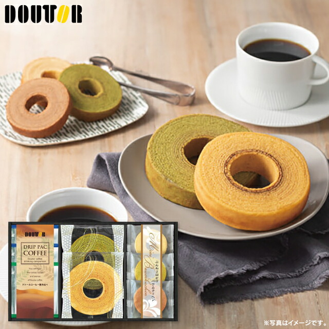 【楽天市場】送料無料 送料込※沖縄・離島除く ドトールコーヒー＆スイーツバラエティ FADH-CJX 出産内祝い 内祝い 結婚内祝い 快気祝い 入学内祝い 香典返し お返し お供え 贈り物 お ...