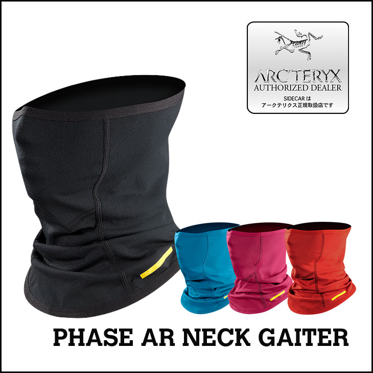 【楽天市場】ARC'TERYX アークテリクス PHASE AR NECK GAITER 全4色 フェイズ ネックゲイター ネックウォーマー ...