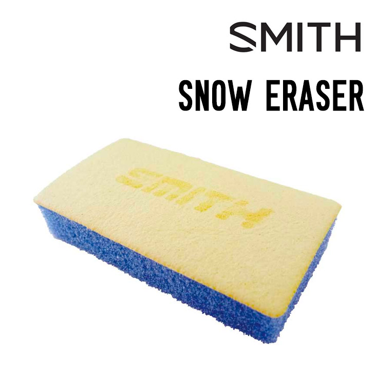 【楽天市場】SMITH スミス SNOW ERASER スノーイレーサー スノーボード スキー ゴーグル レンズ拭き取り メンテナンス ...