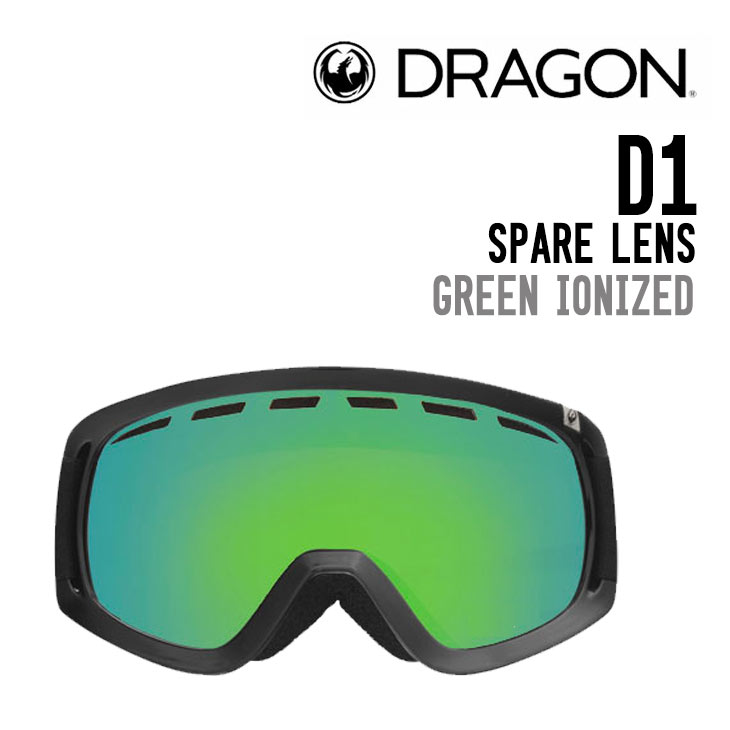 【楽天市場】DRAGON ドラゴン D1 SPARE LENS ディー 1 スペアレンズ 正規品 交換レンズ スノーゴーグル スノーボード ...