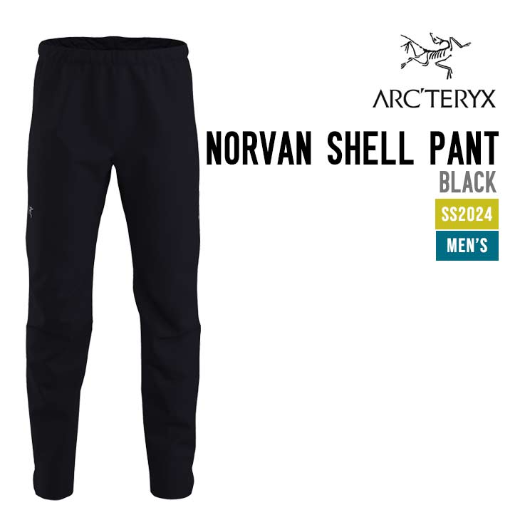 【楽天市場】ARC'TERYX アークテリクス NORVAN SHELL PANT M ノーバン シェル パンツ メンズ SS2024 ...
