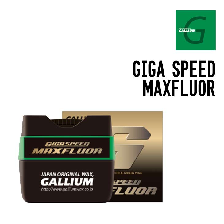 【楽天市場】GALLIUM ガリウム GIGA SPEED MAXFLUOR ギガ スピード マックスフロール 正規品 スキー スノーボード ...
