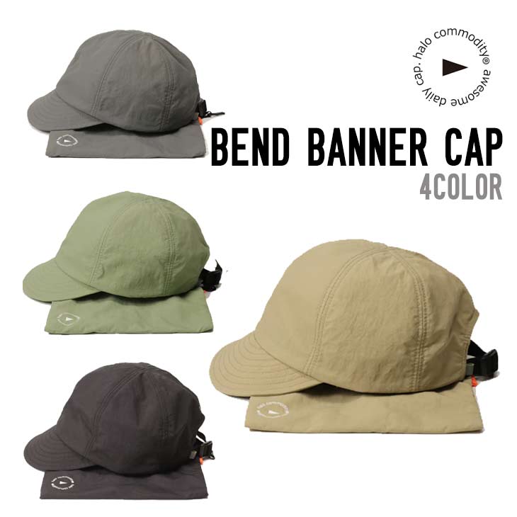【楽天市場】HALO COMMODITY ハロ コモディティー BEND BANNER CAP ベンド バナー キャップ 帽子 アウトドア ...