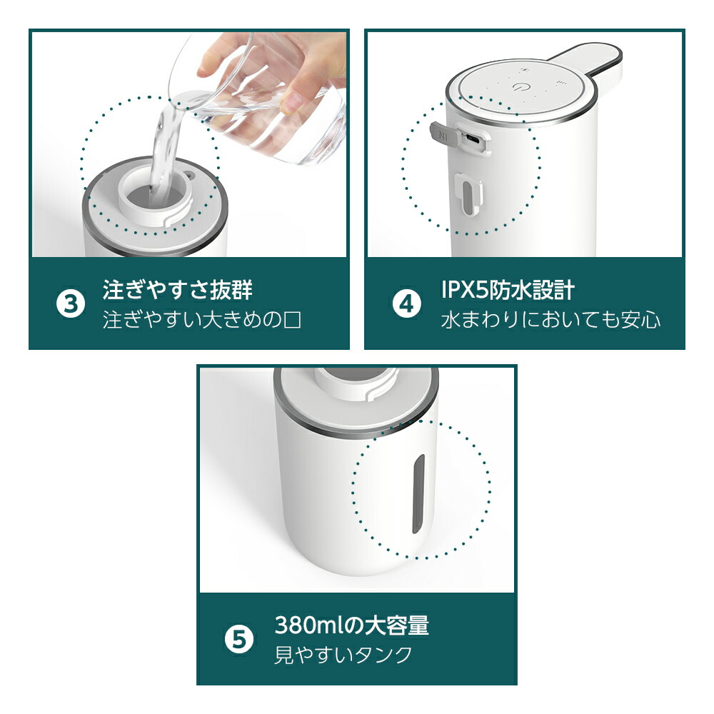 【クーポンで40％OFF】オートソープディスペンサー 大容量 380ml ハンドソープ 手洗い ウイルス対策 非接触式 コードレス 防水 電池交換不要 タッチ式 ホワイト ブラック（T）【一部 ...