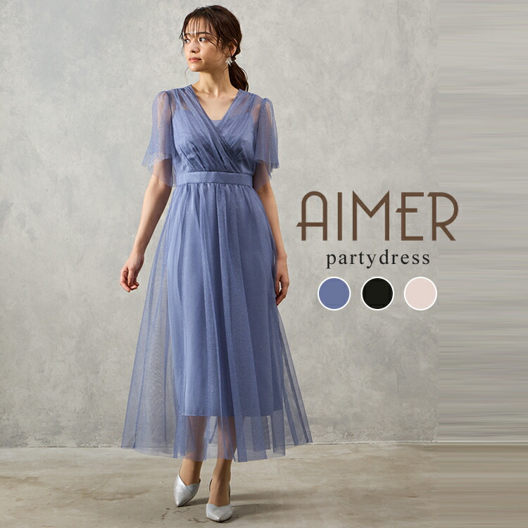 【楽天市場】【最大2000円クーポン★9/24 12:59まで】【Acret＆WEB限定】ラメチュールフレアースリーブカシュクールドレス【エメ ...