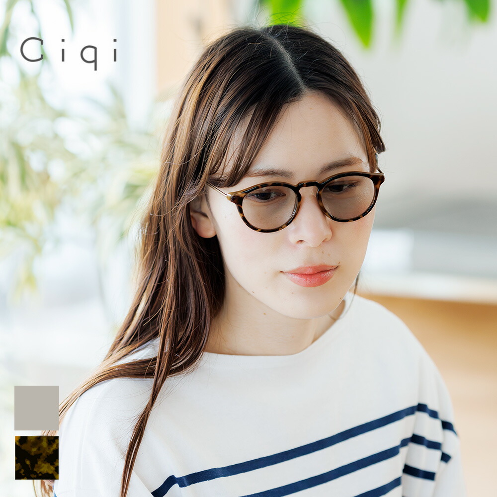 【楽天市場】【12/10限定！抽選で最大100%ポイントバック】Ciqi シキ Evans エバンス サングラス【ソフトケース付き】／眼鏡 めがね UVカット ボスリントン 華奢 メタル ...