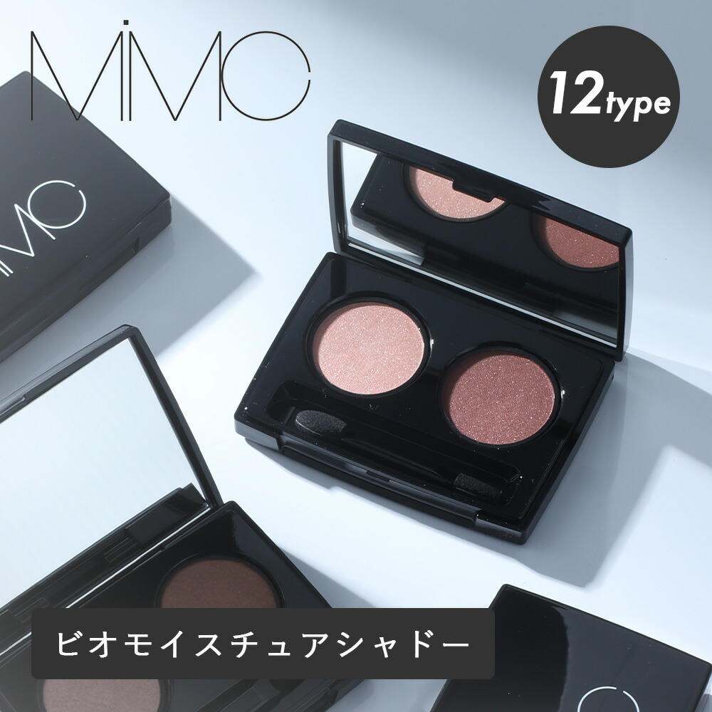 【楽天市場】【最大12％OFFクーポン！】MiMC（エムアイエムシー）ビオモイスチュアシャドー ミネラルコスメ 石けんオフ ナチュラルコスメ ...