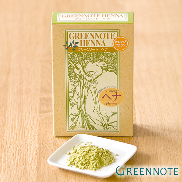 【楽天市場】【最大12％OFFクーポン！】グリーンノート ヘナ オレンジブラウン 100g [白髪染め グリーンノートヘナ] ヘナ ヘンナ ...