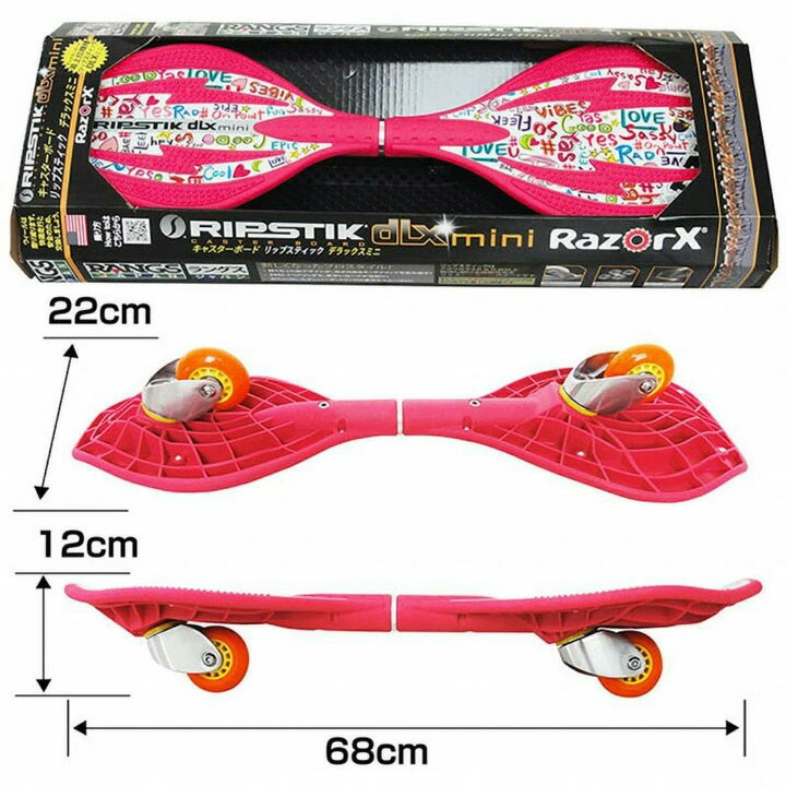 【楽天市場】RIPSTIK DLX mini [ リップスティック デラックスミニ ＠9500]【送料無料】：アイムポイント