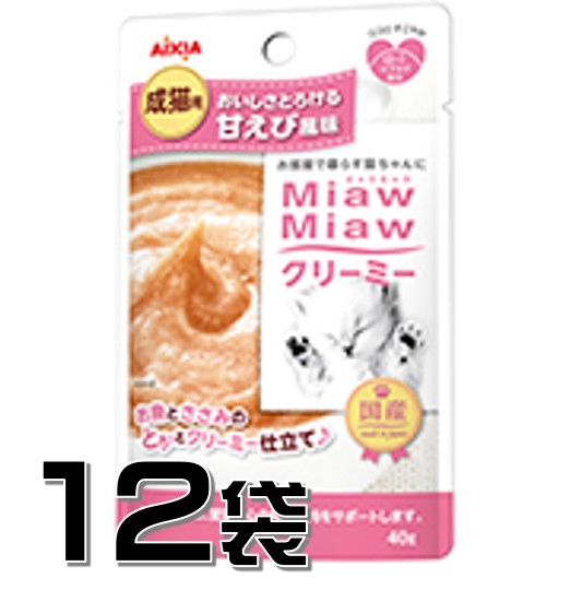 【楽天市場】AIXIA(アイシア) Miaw Miawクリーミーパウチ 甘えび風味 40g×12袋【12袋セット】：アイム