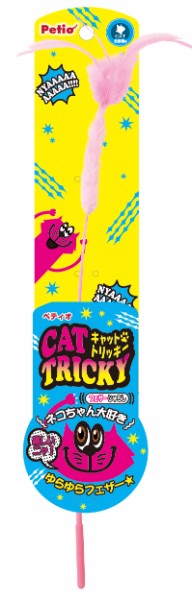 【楽天市場】Petio(ペティオ) CAT TRICKY フェザーじゃらし：アイム
