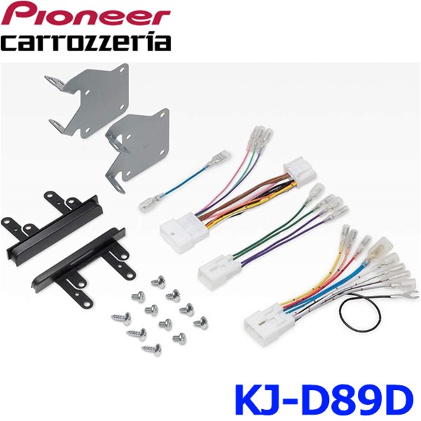 【楽天市場】Carrozzeria カロッツェリア KJ-D89D 本体取付キット ダイハツ タント/スバル シフォン用：アットマックス＠