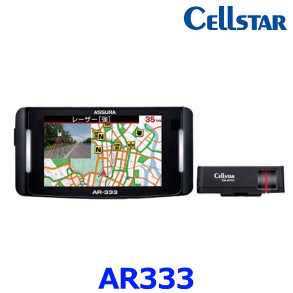【楽天市場】セルスター AR-333 レーダー探知機 新型移動式オービスMSSS対応 ASSURA レーザー式オービス対応：アットマックス＠