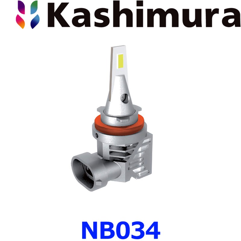 【楽天市場】Kashimura カシムラ LEDフォグバルブ イエロー H8 H11 H16：アットマックス＠