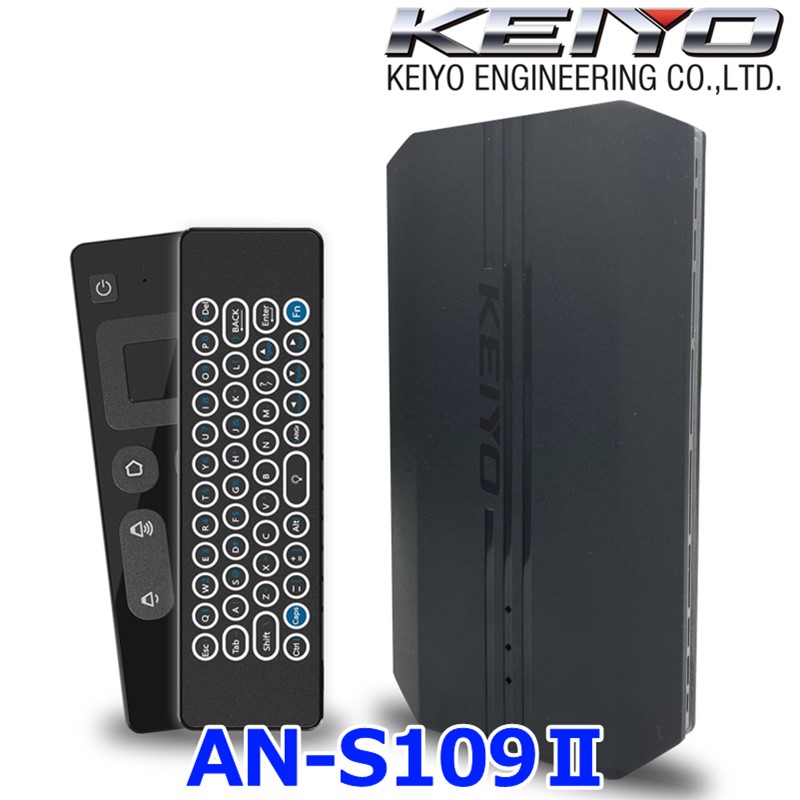 【楽天市場】KEIYO 慶洋エンジニアリング APP CAST II AN-S109II エーピーピーキャストツー マルチデバイス Carplay Android12 HDMI キーボード付き ...