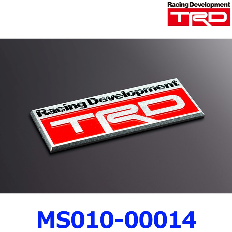 【楽天市場】TRD EMBLEM エンブレム Bタイプ カラー MS010-00014 アルミニウム ゆうパケ配送：アットマックス＠