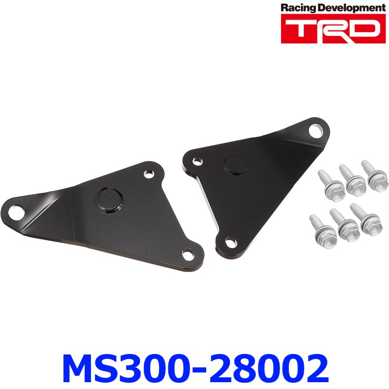 【楽天市場】TRD ドアスタビライザーブレース MS300-28002 ノア ヴォクシー エスクァイア 80系 ZRR8#G ZRR8#W ...