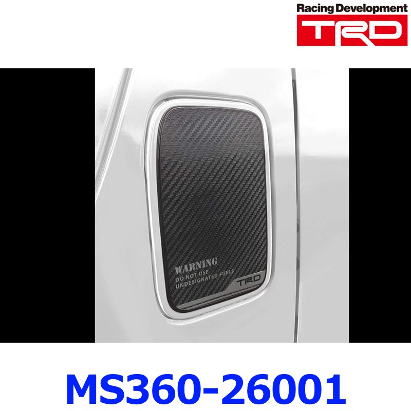 【楽天市場】TRD フューエルガーニッシュ MS360-26001 ハイエース レジアスエース 2013.11～ ゆうパケ配送：アットマックス＠