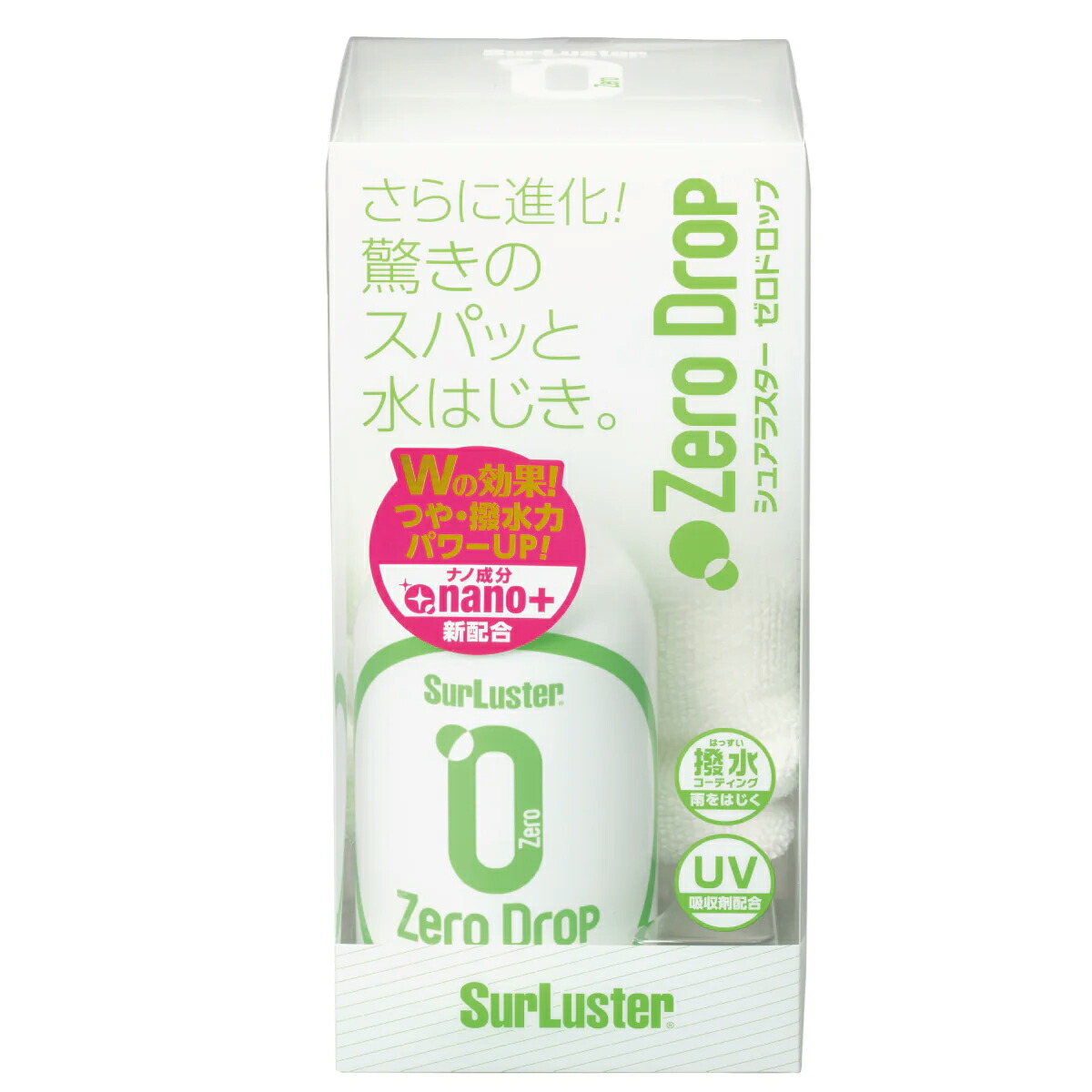 【楽天市場】SurLuster シュアラスター S-113 Zero Drop ゼロドロップ 280ml 高撥水コーティング マイクロファイバークロス付き 中型車約6台分 2か月耐久：アットマックス＠