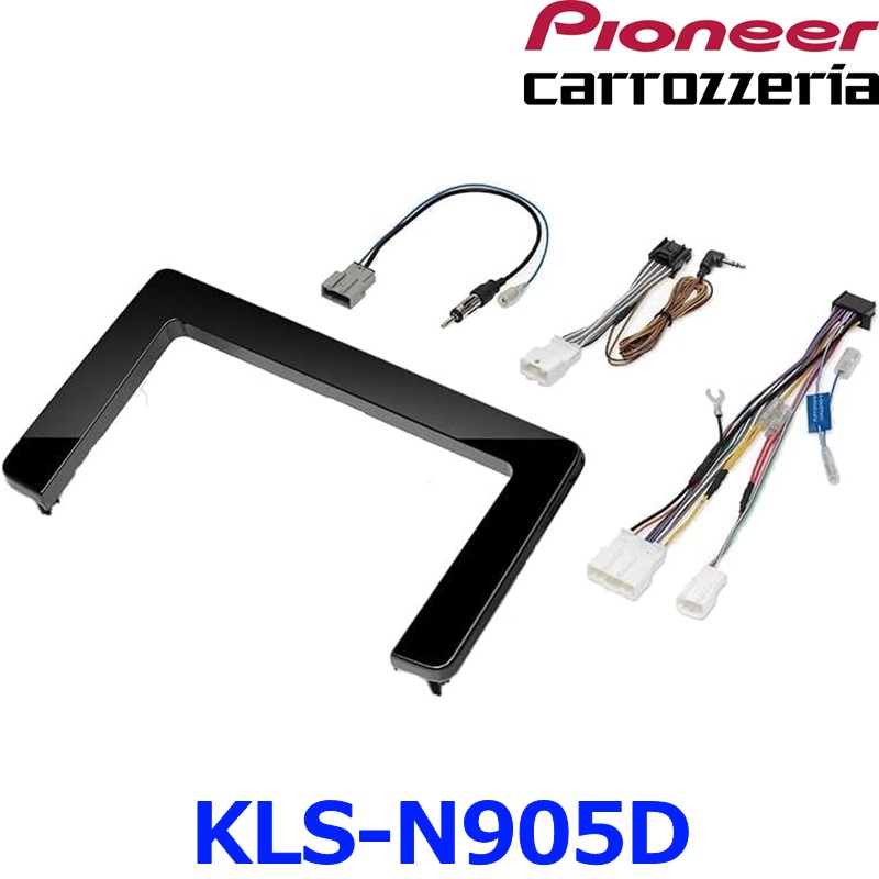 【楽天市場】Pioneer Carrozzeriaパイオニア カロッツェリア KLS-N905D 9V型カーナビ 取付キット 日産 エクストレイル：アットマックス＠