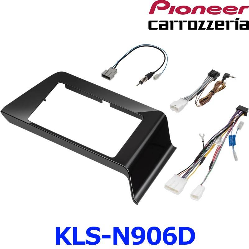 【楽天市場】Pioneer Carrozzeriaパイオニア カロッツェリア KLS-N906D 9V型カーナビ 取付キット 日産 セレナ：アットマックス＠