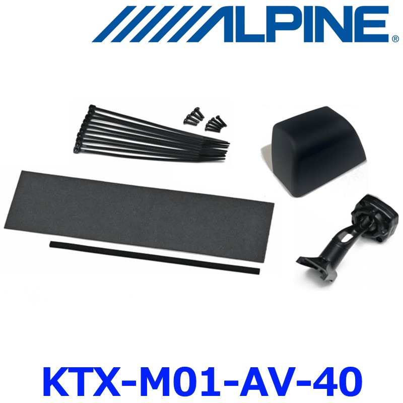 【楽天市場】ALPINE アルパイン KTX-M01-AV-40 アルファード/ヴェルファイア(40系)専用 デジタルミラー取付けキット リアカメラカバー付属：アットマックス＠