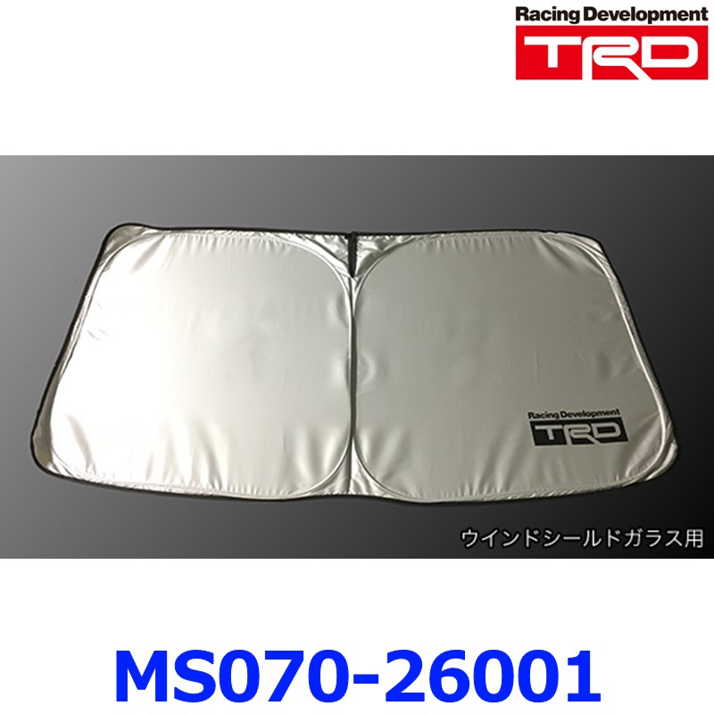 【楽天市場】TRD サンシェード MS070-26001 ハイエース 200系 ウインドシールドガラス フロントサイドガラス用3枚セット ...