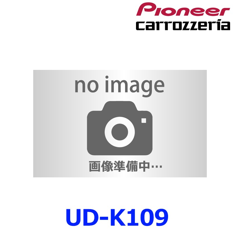 【楽天市場】【Pioneer パイオニア】カーオーディオ関連 カースピーカー(17cm/16cm)用取付キット【UD-K109】 {UD-K109[600]}：アットマックス＠