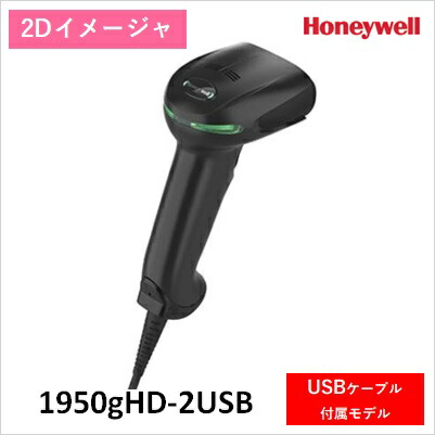 【楽天市場】1950gHD-2USB Xenon XP 1950g 高解像度2次元イメージャ USB 黒：アイニックス オンラインショップ