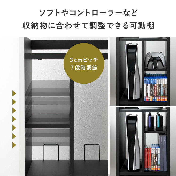 【楽天市場】【クーポン配布中】 ゲームラック ラック おしゃれ 収納棚 ゲーム機 収納 PS5 コントローラー収納 ゲーム機収納ラック 引き出し リビング収納 子供部屋 ゲーム スリム ...
