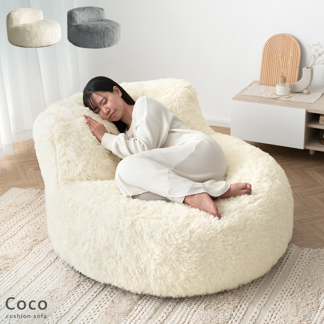 【楽天市場】【20％OFFクーポン配布中】 クッションソファ フロアクッション チェアクッション 背もたれ 厚め おおきい ウレタン シンプル ...