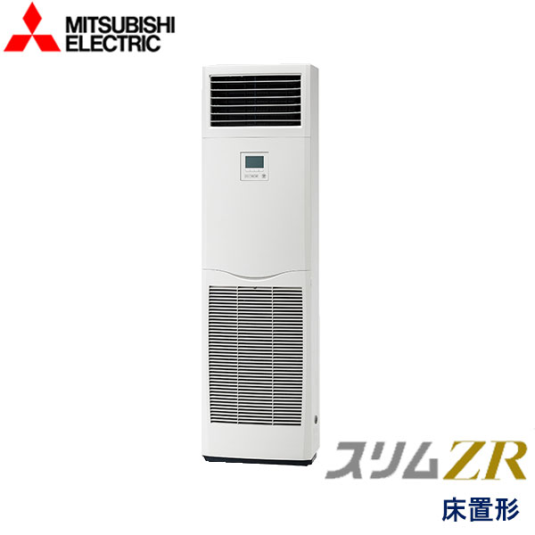 【楽天市場】業務用エアコン 三菱電機 PSZ-ZRMP80SK5 床置形 3馬力 単相200V：エアコンフロンティア