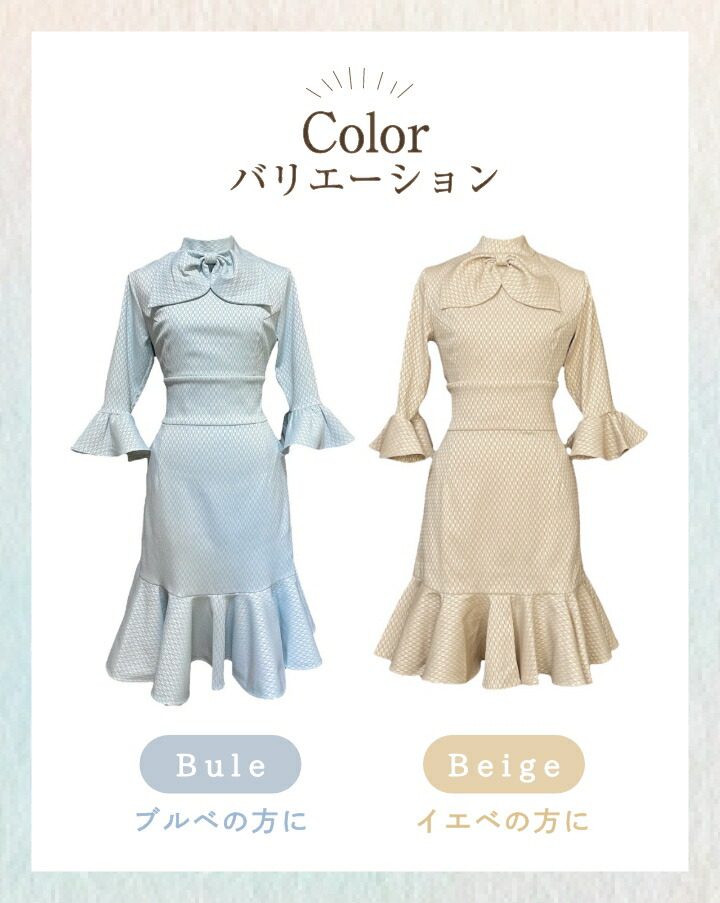 【楽天市場】『MOIenMOI』High neck ribbon dress：AIReeze - 繊維ブランド専門店