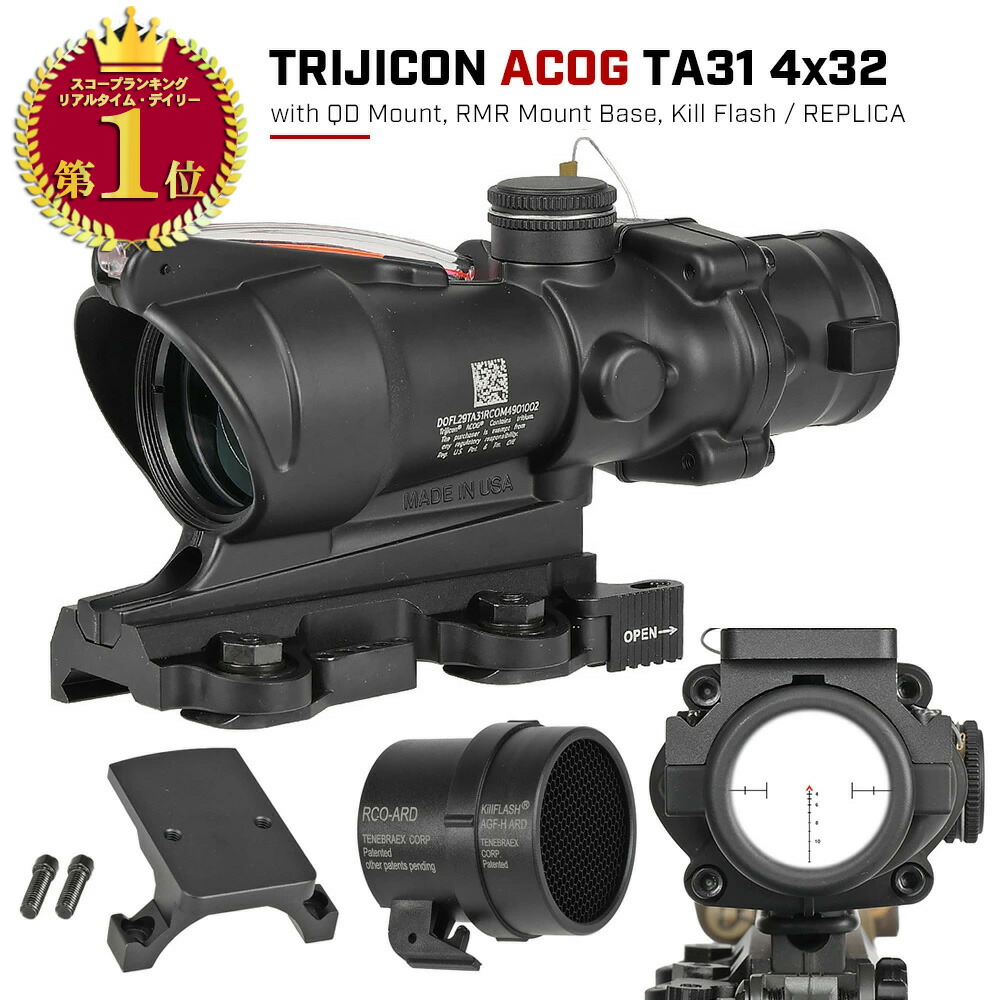 【楽天市場】【楽天ランキング1位】★2種のマウント搭載★【 Evolution Gear 製 】 Trijicon TA31 ACOG ...