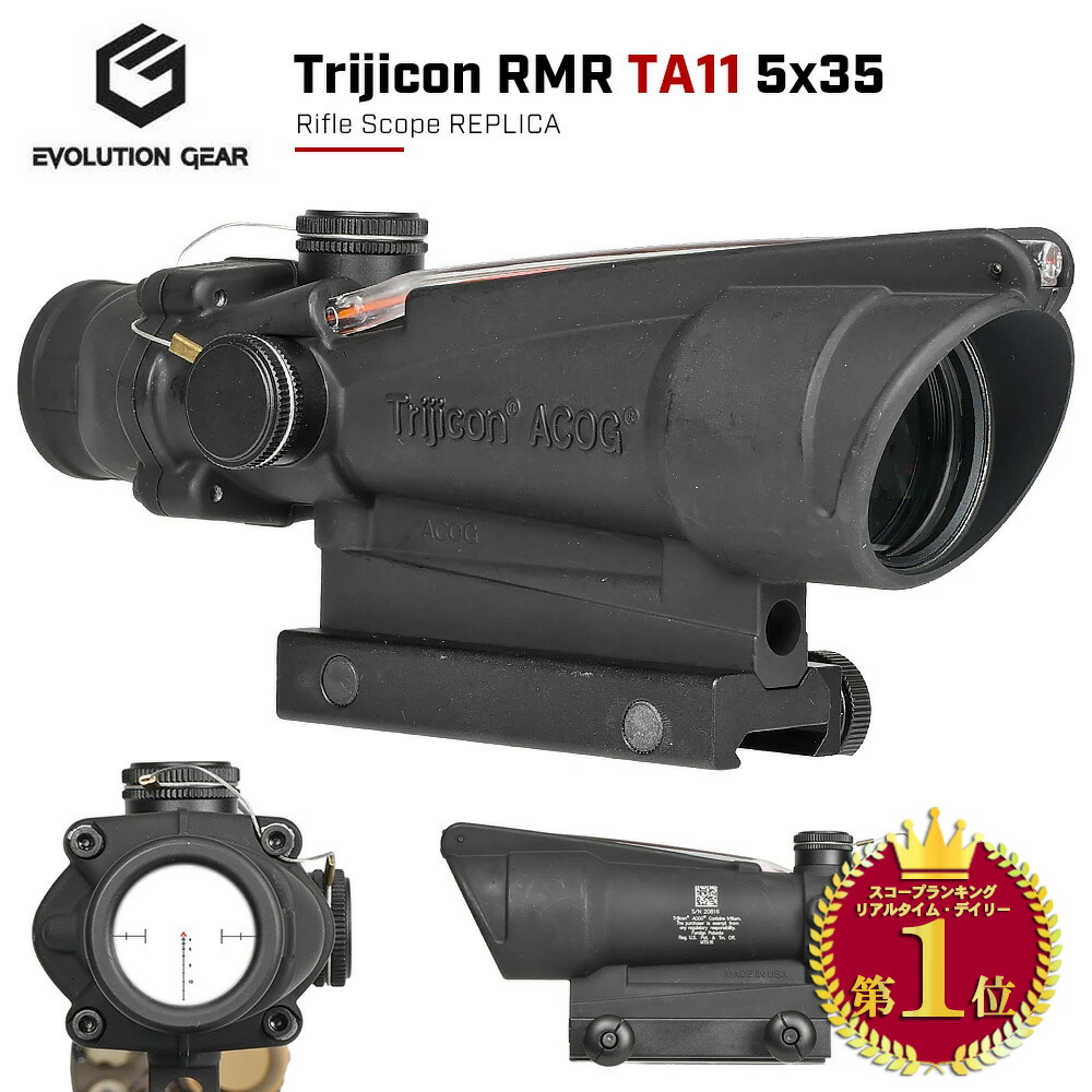 【楽天市場】【楽天ランキング1位】【 Evolution Gear 製 】 Trijicon TA11 ACOG 5x35 スコープ レプリカ ...