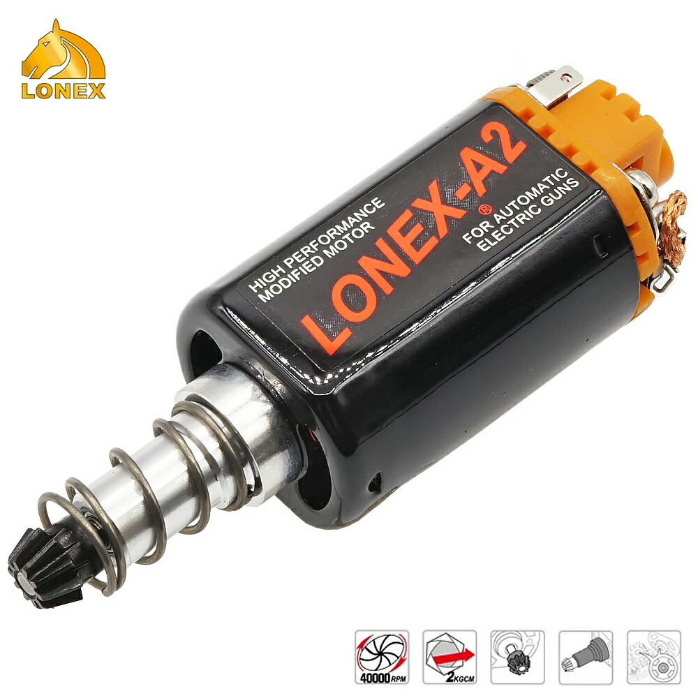 【楽天市場】【 LONEX 製 】 LONEX TITAN A2 モーター ハイトルクモーター ロング Infinite Torque-Up Motor Long | エアガン ミリタリー ...