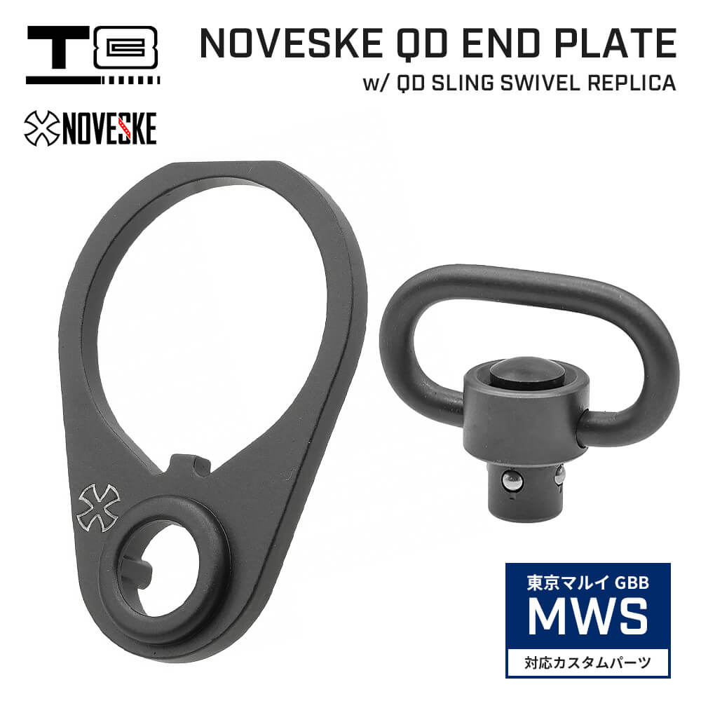 【楽天市場】【 T8 製 】東京マルイ M4 MWS 対応 NOVESKE 正式ライセンス QDエンドプレート スチール製 | NOVESKE ...