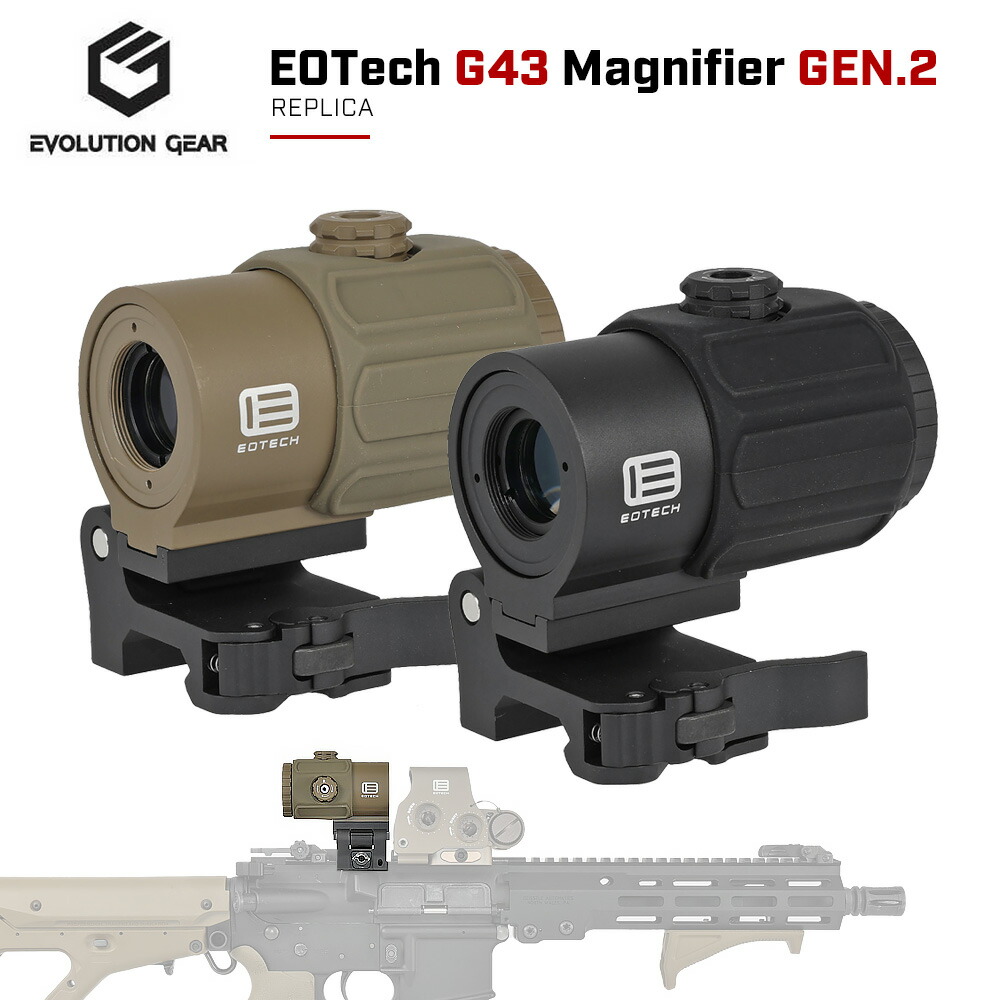 【楽天市場】【 Evolution Gear 製 】 EoTech G43 2024 VER マグニファイア レプリカ 3倍率 7065A アルミCNC ハードアナダイズド仕上げ 日本語説明書 ...