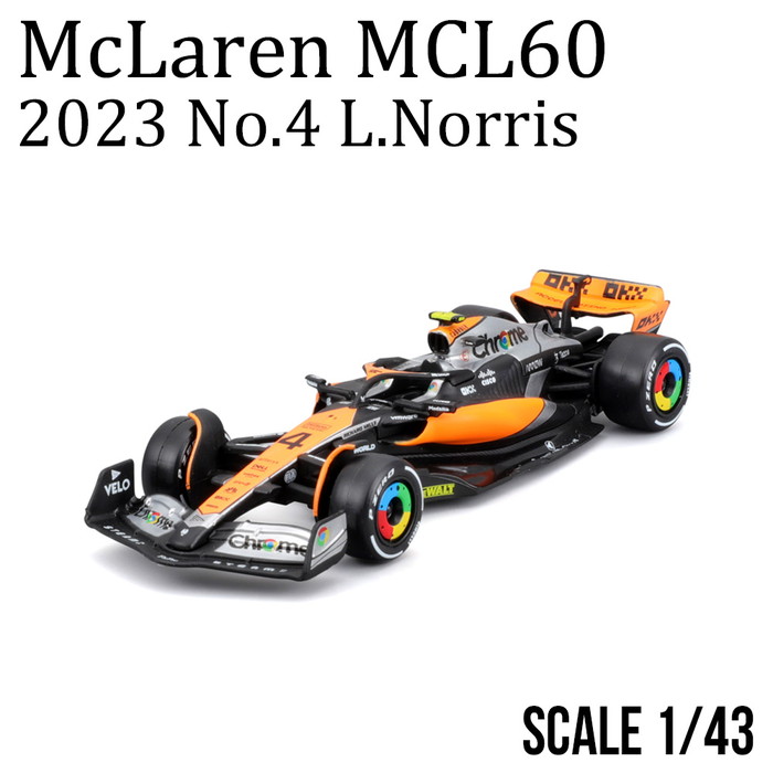 【楽天市場】ミニカー 1/43 McLaren F1 チーム MCL60 2023 No.4 L.ノリス Bburago ダイキャスト 公式 ...