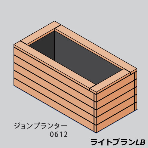 【楽天市場】【法人宛専用】ファンダライン ジョンプランター 0612 W123.7cm×D61.2cm×H53.5cm【配送先名に会社名や店舗 ...