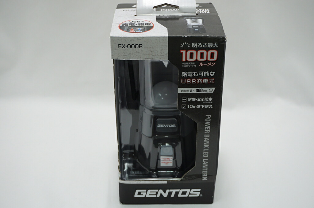 【楽天市場】【新品未使用】ジェントス GENTOS パワーバンクランタン EX-000R(1コ入)：アイルオンラインストア