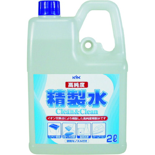 【楽天市場】KYK 高純度精製水 クリーン＆クリーン 2L･20L 02-101･05-200：エアウエル