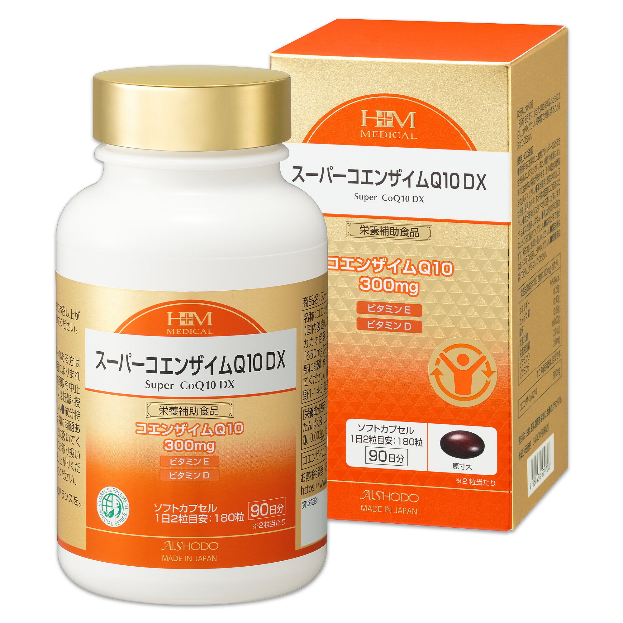 【楽天市場】スーパーコエンザイムQ10 DX 180粒 3ヶ月分 秋冬対策 ギフト Q10 健康食品 コエンザイムQ10 酸化型 ビタミン D ...